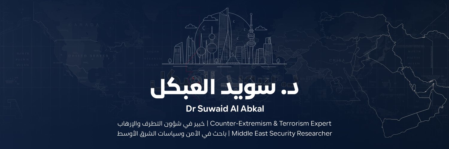 @Suwaid_Alabkal د. سويد العبكل Channel | 24vids