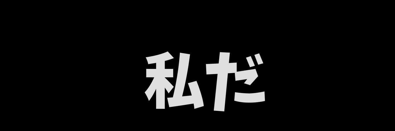 @retsu_dao8 烈 Channel | 24vids