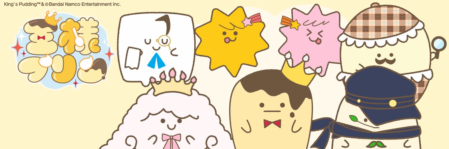 @osama_purin_jp 王様プリン 【公式】 Channel | 24vids